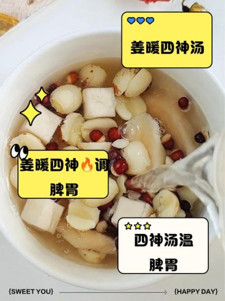 姜汤怎么做效果好_感冒驱寒姜汤的正确做法-第3张图片-山城妙识 姜汤怎么做效果好_感冒驱寒姜汤的正确做法-第3张图片-山城妙识