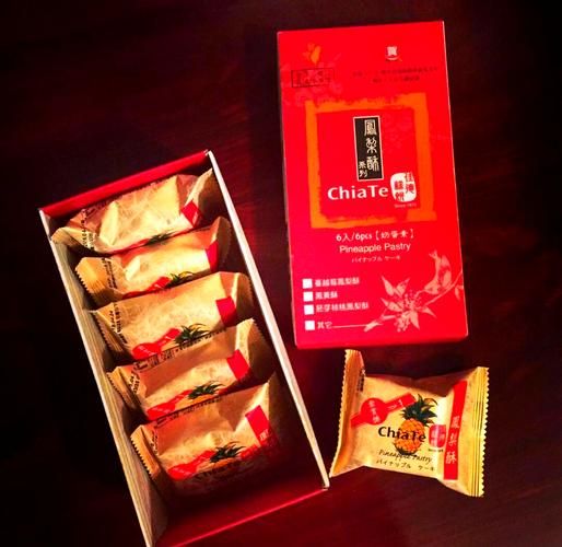 台湾凤梨酥多少钱一盒_哪里买最划算-第2张图片-山城妙识