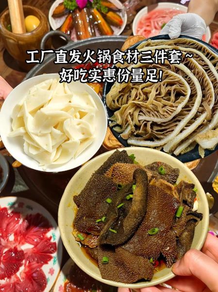 黄喉煮多久才能吃火锅_黄喉涮火锅时间-第2张图片-山城妙识 黄喉煮多久才能吃火锅_黄喉涮火锅时间-第2张图片-山城妙识
