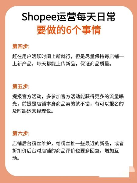 虾皮开店流程_虾皮怎么做无货源模式-第2张图片-山城妙识 虾皮开店流程_虾皮怎么做无货源模式-第2张图片-山城妙识