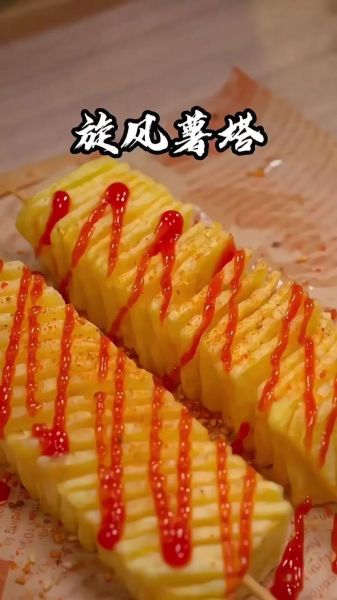 薯塔的做法_薯塔怎么炸才酥脆-第1张图片-山城妙识