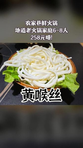 黄喉煮多久才能吃火锅_黄喉涮火锅时间-第3张图片-山城妙识 黄喉煮多久才能吃火锅_黄喉涮火锅时间-第3张图片-山城妙识