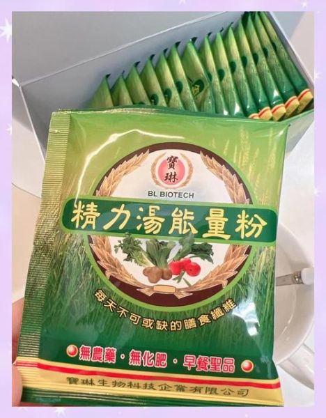 精力汤的功效与作用_精力汤适合什么人喝-第1张图片-山城妙识
