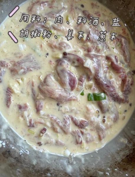 软炸肉的家常做法窍门_软炸肉怎么炸才外酥里嫩-第3张图片-山城妙识 软炸肉的家常做法窍门_软炸肉怎么炸才外酥里嫩-第3张图片-山城妙识