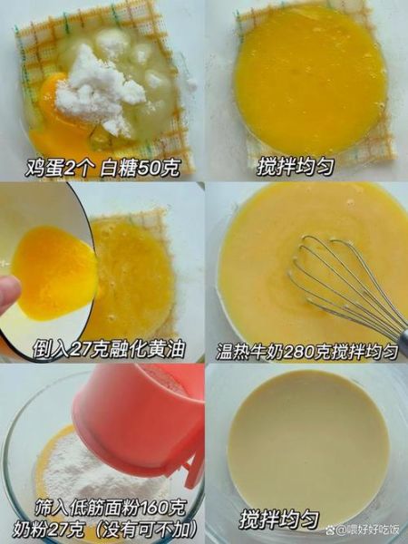 烤箱黄油蛋糕怎么做_黄油蛋糕开裂原因-第1张图片-山城妙识