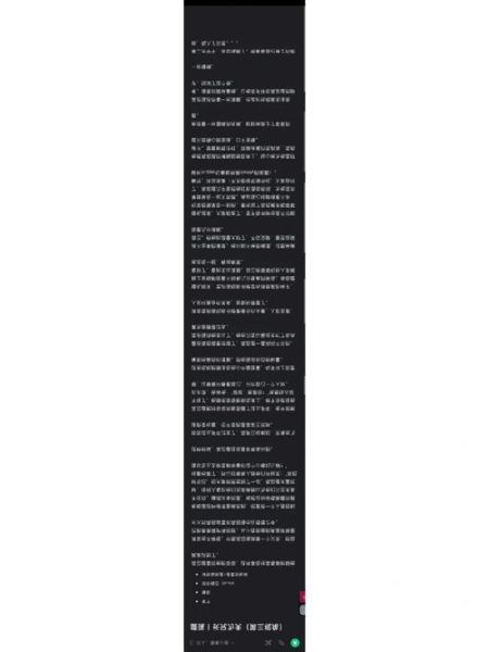 长兄为夫重生结局是什么_长兄为夫荷之清扬番外-第1张图片-山城妙识 长兄为夫重生结局是什么_长兄为夫荷之清扬番外-第1张图片-山城妙识