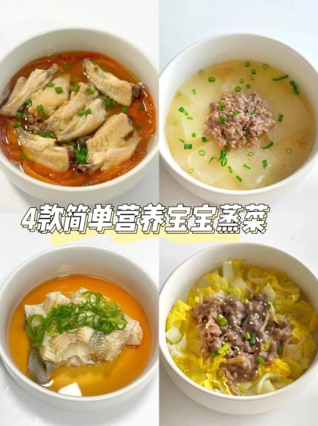 清淡又营养的菜有哪些_怎么做才好吃-第2张图片-山城妙识 清淡又营养的菜有哪些_怎么做才好吃-第2张图片-山城妙识