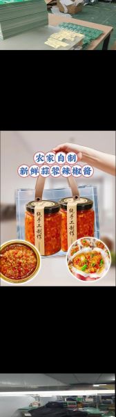 鲜辣椒酱怎么做_家常做法视频教程-第2张图片-山城妙识 鲜辣椒酱怎么做_家常做法视频教程-第2张图片-山城妙识