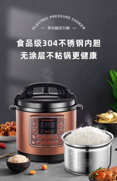 不锈钢高压锅哪个牌子好_不锈钢高压锅十大品牌-第2张图片-山城妙识 不锈钢高压锅哪个牌子好_不锈钢高压锅十大品牌-第2张图片-山城妙识
