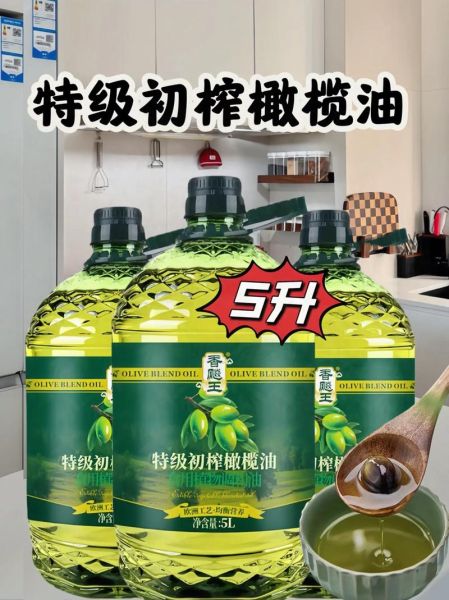 橄榄油高温致癌吗_橄榄油炒菜安全吗-第3张图片-山城妙识