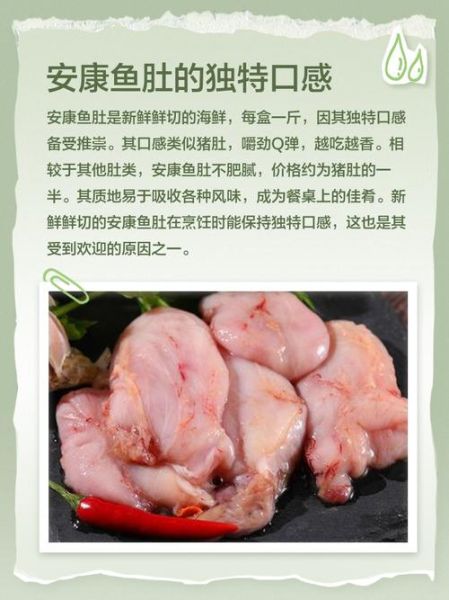 鱼肚的营养价值_鱼肚的副作用有哪些-第2张图片-山城妙识 鱼肚的营养价值_鱼肚的副作用有哪些-第2张图片-山城妙识