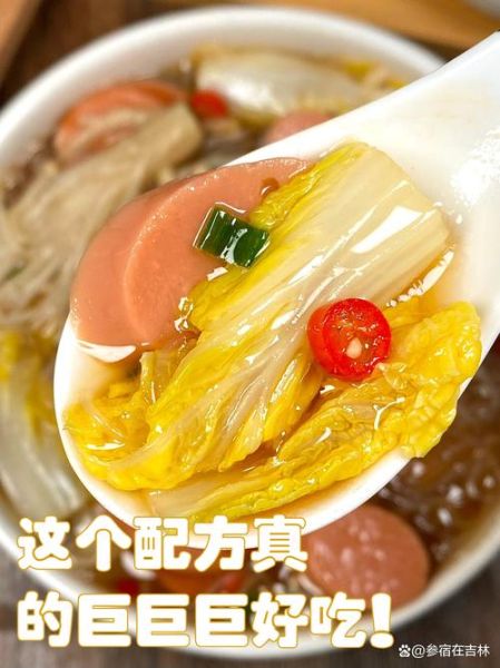 粉丝娃娃菜怎么做_娃娃菜粉丝汤的做法-第2张图片-山城妙识 粉丝娃娃菜怎么做_娃娃菜粉丝汤的做法-第2张图片-山城妙识