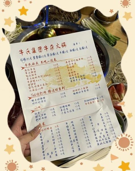 成都牛杂火锅培训哪家好_学费多少钱-第3张图片-山城妙识 成都牛杂火锅培训哪家好_学费多少钱-第3张图片-山城妙识