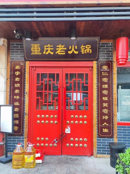 重庆必去的火锅店有哪些_重庆火锅哪家最正宗-第2张图片-山城妙识 重庆必去的火锅店有哪些_重庆火锅哪家最正宗-第2张图片-山城妙识