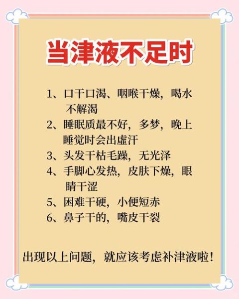 滋阴是不是下面就能水多_女人如何科学滋阴-第2张图片-山城妙识 滋阴是不是下面就能水多_女人如何科学滋阴-第2张图片-山城妙识