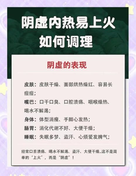 滋阴是不是下面就能水多_女人如何科学滋阴-第1张图片-山城妙识 滋阴是不是下面就能水多_女人如何科学滋阴-第1张图片-山城妙识