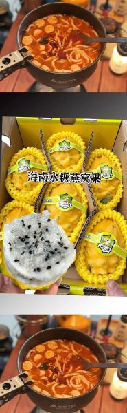 麒麟果怎么吃_麒麟果的功效与作用-第3张图片-山城妙识 麒麟果怎么吃_麒麟果的功效与作用-第3张图片-山城妙识