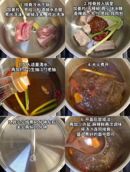土豆排骨面怎么做_家常做法步骤详解-第2张图片-山城妙识 土豆排骨面怎么做_家常做法步骤详解-第2张图片-山城妙识