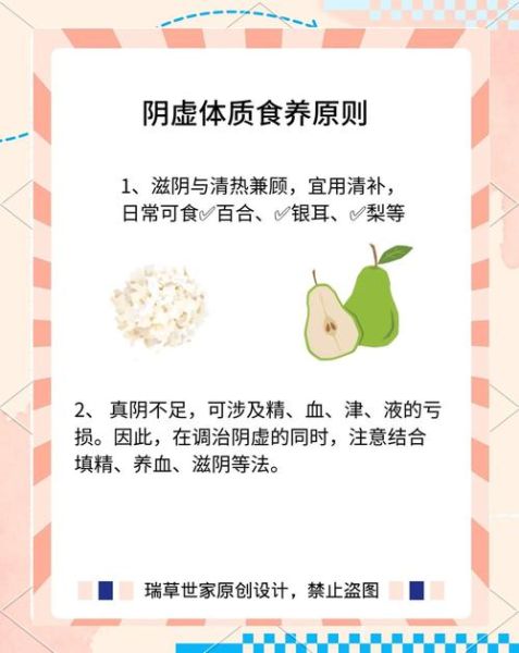 滋阴是不是下面就能水多_女人如何科学滋阴-第3张图片-山城妙识 滋阴是不是下面就能水多_女人如何科学滋阴-第3张图片-山城妙识