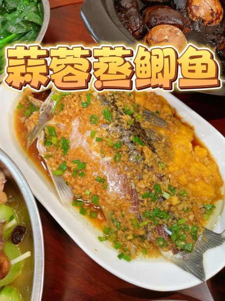 蒸鲫鱼的做法大全_蒸鲫鱼怎么做好吃又嫩-第1张图片-山城妙识