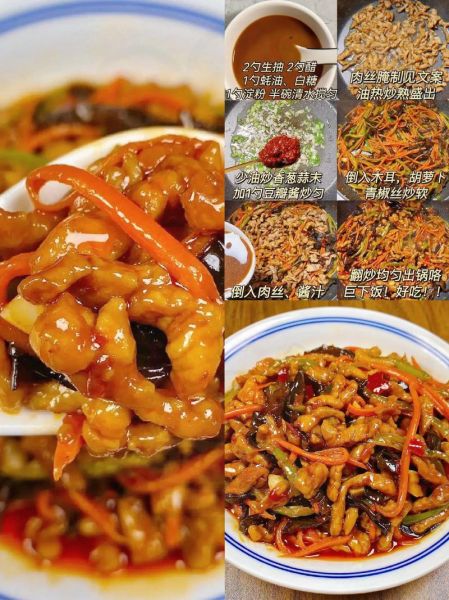 鱼香肉丝怎么做_家常鱼香肉丝做法步骤-第3张图片-山城妙识 鱼香肉丝怎么做_家常鱼香肉丝做法步骤-第3张图片-山城妙识