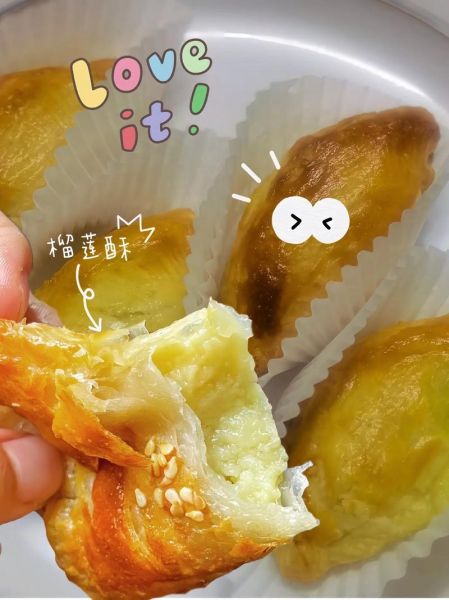 正宗榴莲酥的榴莲馅怎么做_榴莲馅不腥不苦技巧-第1张图片-山城妙识 正宗榴莲酥的榴莲馅怎么做_榴莲馅不腥不苦技巧-第1张图片-山城妙识