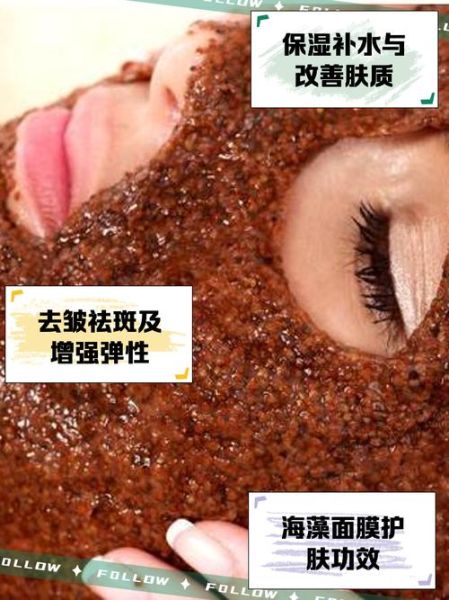 牛奶海藻面膜可以天天敷吗_牛奶海藻面膜的功效与作用-第2张图片-山城妙识