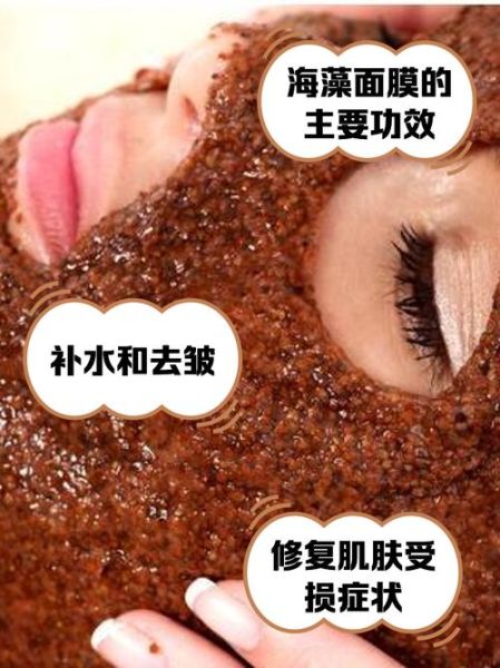 牛奶海藻面膜可以天天敷吗_牛奶海藻面膜的功效与作用-第3张图片-山城妙识