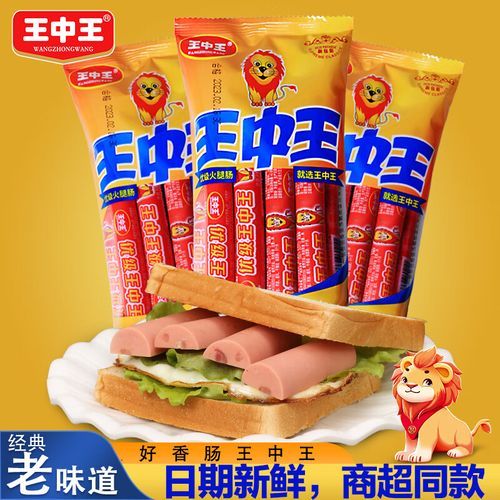 火腿肠品牌排行榜_哪个牌子最好吃-第2张图片-山城妙识 火腿肠品牌排行榜_哪个牌子最好吃-第2张图片-山城妙识