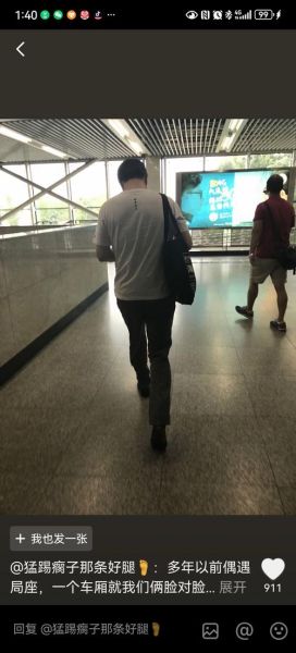 海带缠潜艇帆布包_为什么突然火了-第1张图片-山城妙识 海带缠潜艇帆布包_为什么突然火了-第1张图片-山城妙识