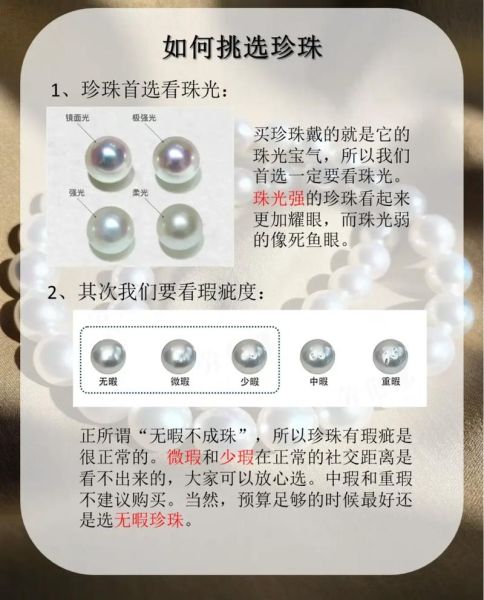 珍珠的寓意是什么_如何挑选珍珠-第1张图片-山城妙识 珍珠的寓意是什么_如何挑选珍珠-第1张图片-山城妙识