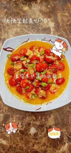 龙尾虾怎么做好吃_龙尾虾的家常做法大全-第1张图片-山城妙识 龙尾虾怎么做好吃_龙尾虾的家常做法大全-第1张图片-山城妙识
