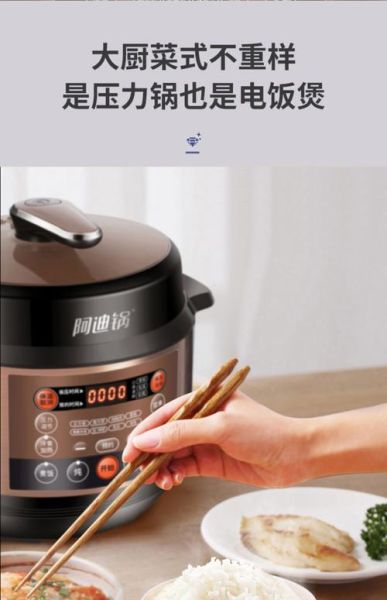 阿迪锅e4故障怎么解决_阿迪锅不加热是什么原因-第1张图片-山城妙识 阿迪锅e4故障怎么解决_阿迪锅不加热是什么原因-第1张图片-山城妙识