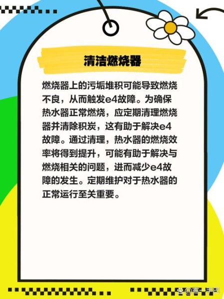 阿迪锅e4故障怎么解决_阿迪锅不加热是什么原因-第2张图片-山城妙识 阿迪锅e4故障怎么解决_阿迪锅不加热是什么原因-第2张图片-山城妙识