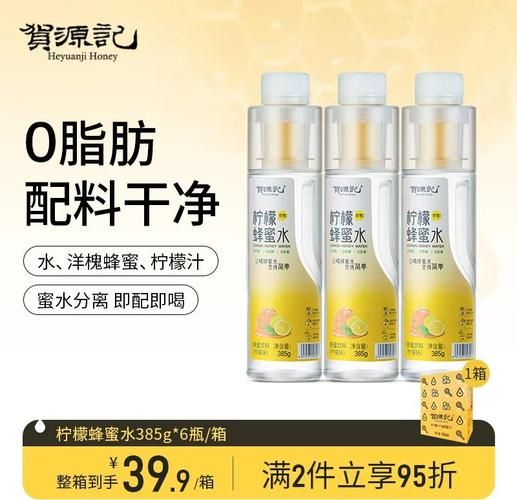 解酒饮料加盟哪个品牌好_解酒饮料加盟费多少钱-第2张图片-山城妙识 解酒饮料加盟哪个品牌好_解酒饮料加盟费多少钱-第2张图片-山城妙识