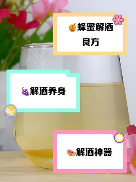 解酒饮料加盟哪个品牌好_解酒饮料加盟费多少钱-第3张图片-山城妙识 解酒饮料加盟哪个品牌好_解酒饮料加盟费多少钱-第3张图片-山城妙识