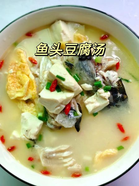 鱼汤怎么做不腥_鱼汤的做法视频详细步骤-第2张图片-山城妙识 鱼汤怎么做不腥_鱼汤的做法视频详细步骤-第2张图片-山城妙识