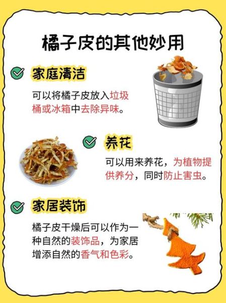 治上火最快的偏方_上火吃什么降火最快-第3张图片-山城妙识