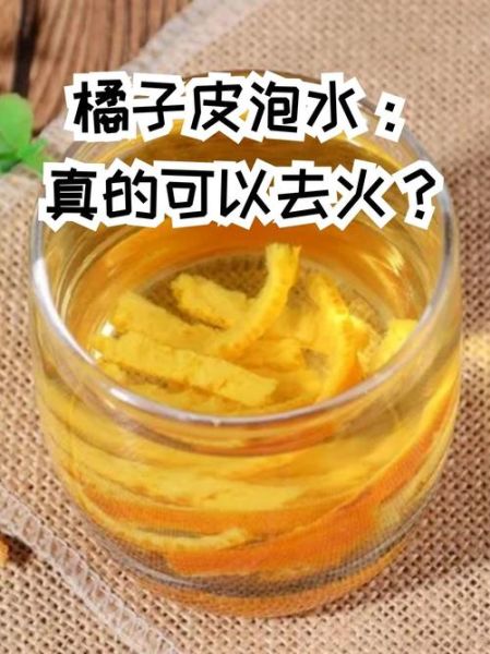 治上火最快的偏方_上火吃什么降火最快-第2张图片-山城妙识