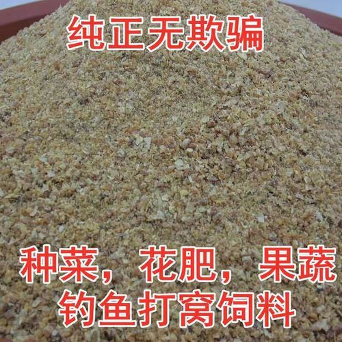 豆饼是什么东西_豆饼和豆粕的区别-第1张图片-山城妙识 豆饼是什么东西_豆饼和豆粕的区别-第1张图片-山城妙识