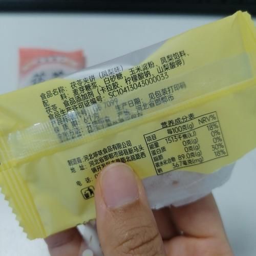 茯苓饼怎么做_茯苓饼做法步骤图-第1张图片-山城妙识 茯苓饼怎么做_茯苓饼做法步骤图-第1张图片-山城妙识