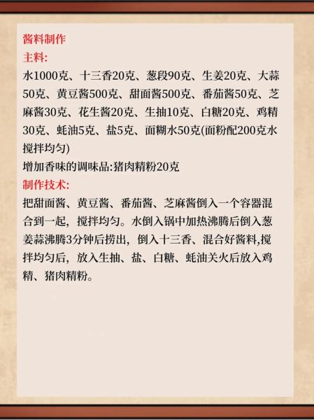 山东杂粮煎饼面糊怎么调_正宗配方比例是多少-第1张图片-山城妙识 山东杂粮煎饼面糊怎么调_正宗配方比例是多少-第1张图片-山城妙识