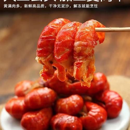 冷冻虾尾怎么清洗_冷冻虾尾怎么做好吃-第2张图片-山城妙识 冷冻虾尾怎么清洗_冷冻虾尾怎么做好吃-第2张图片-山城妙识