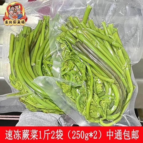 拳头菜怎么做好吃_拳头菜的做法大全-第2张图片-山城妙识 拳头菜怎么做好吃_拳头菜的做法大全-第2张图片-山城妙识