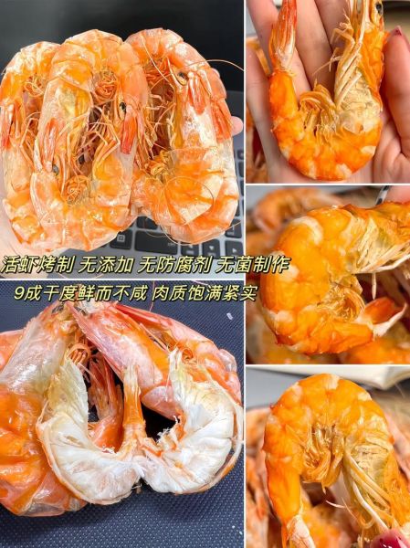 烤大虾怎么腌制才入味_烤大虾配料有哪些-第2张图片-山城妙识 烤大虾怎么腌制才入味_烤大虾配料有哪些-第2张图片-山城妙识