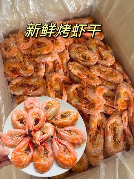 烤大虾怎么腌制才入味_烤大虾配料有哪些-第1张图片-山城妙识 烤大虾怎么腌制才入味_烤大虾配料有哪些-第1张图片-山城妙识