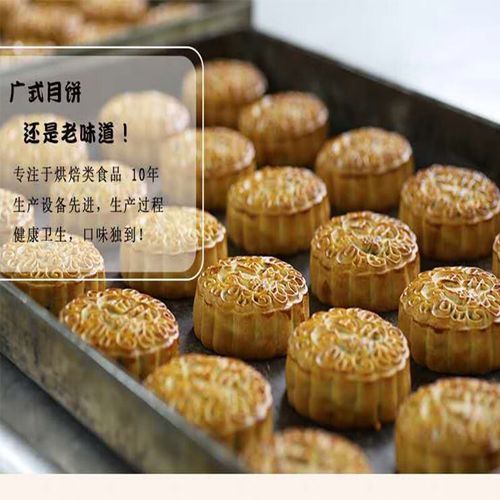 什锦月饼是什么馅_什锦月饼有哪些口味-第3张图片-山城妙识 什锦月饼是什么馅_什锦月饼有哪些口味-第3张图片-山城妙识