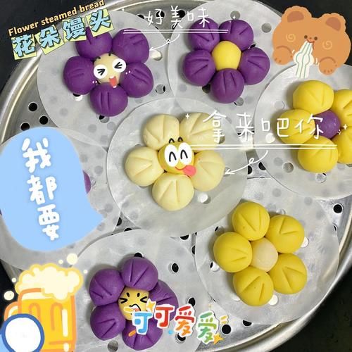 馒头怎么做又软又好看_简单造型馒头教程-第2张图片-山城妙识 馒头怎么做又软又好看_简单造型馒头教程-第2张图片-山城妙识