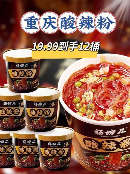 酷辣大嘴巴酸辣粉加盟费多少钱_加盟流程有哪些-第3张图片-山城妙识 酷辣大嘴巴酸辣粉加盟费多少钱_加盟流程有哪些-第3张图片-山城妙识