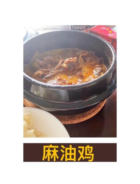 月子麻油鸡怎么做_麻油鸡坐月子能吃吗-第1张图片-山城妙识 月子麻油鸡怎么做_麻油鸡坐月子能吃吗-第1张图片-山城妙识